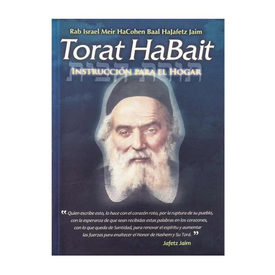 Torat Habait- Jafetz Jaim (Rab Oppenheimer)