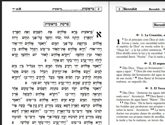 Torat Jaim grande - Jumash completo traducido.